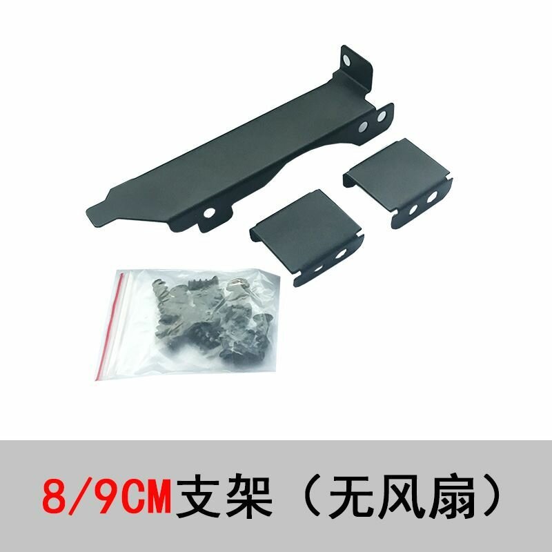 Вентилятор охлаждения видеокарты, бесшумный универсальный компаньон для охлаждения видеокарты 8CM/9CM, кронштейн для корпуса компьютера PCI 12cm