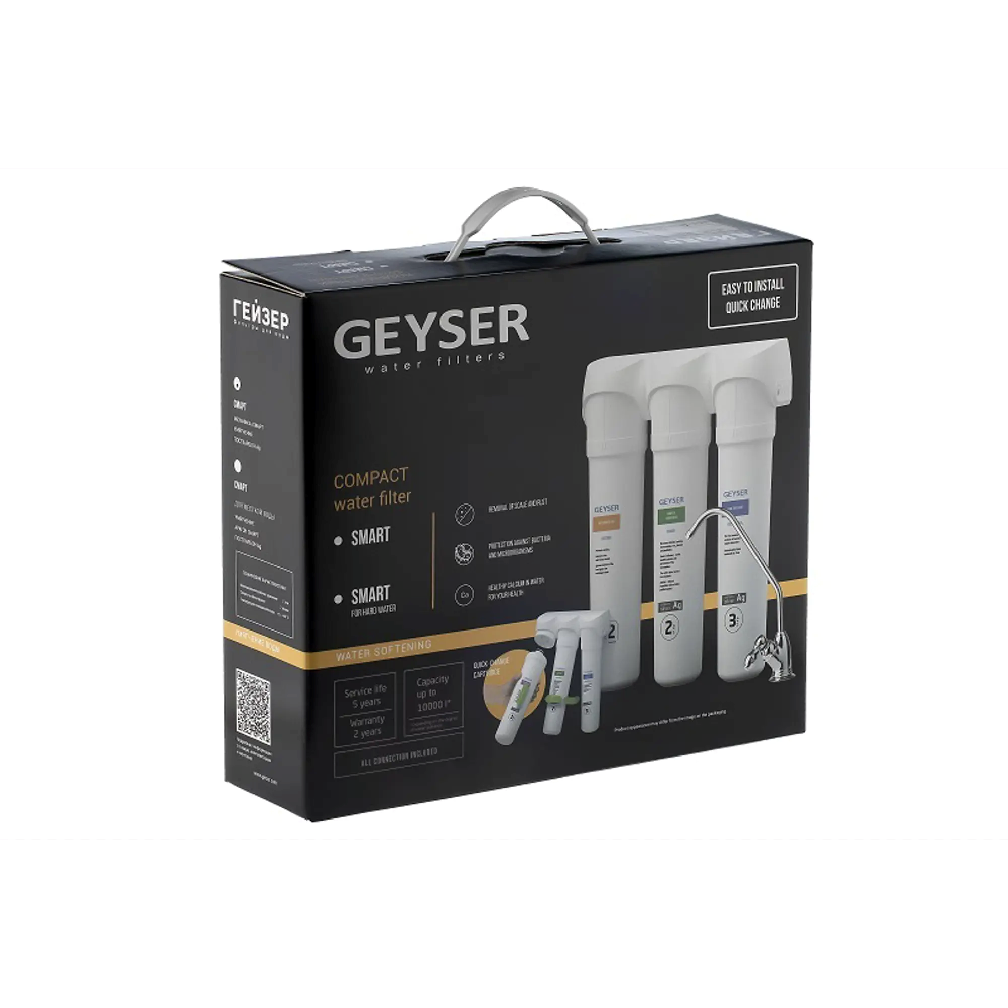 Фильтр под мойку Гейзер Смарт для жесткой воды быстросъемный 3 ступени кран в комплекте