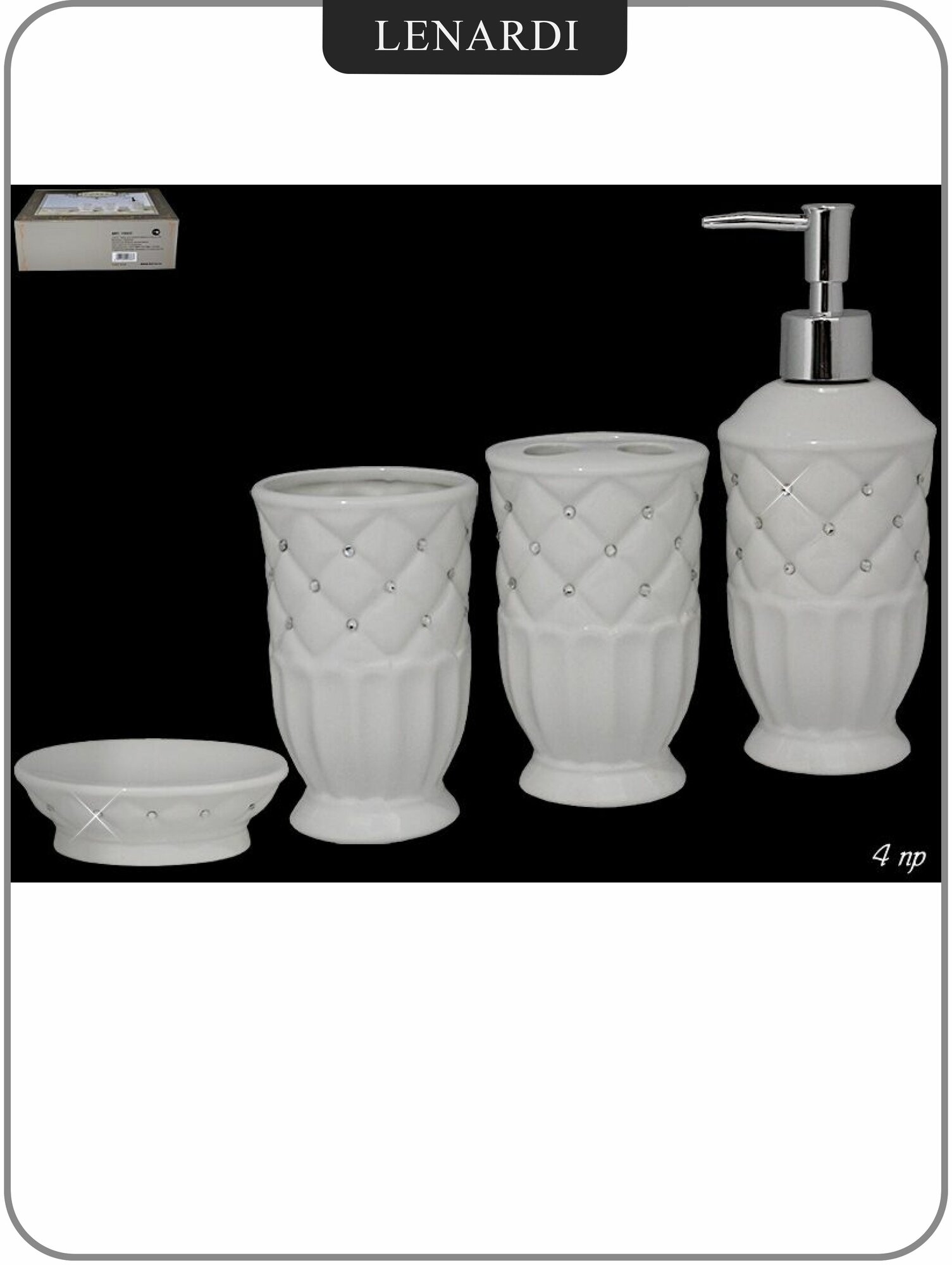 Набор для ванной комнаты Lenardi дозатор, стакан, подставка, мыльница, керамика