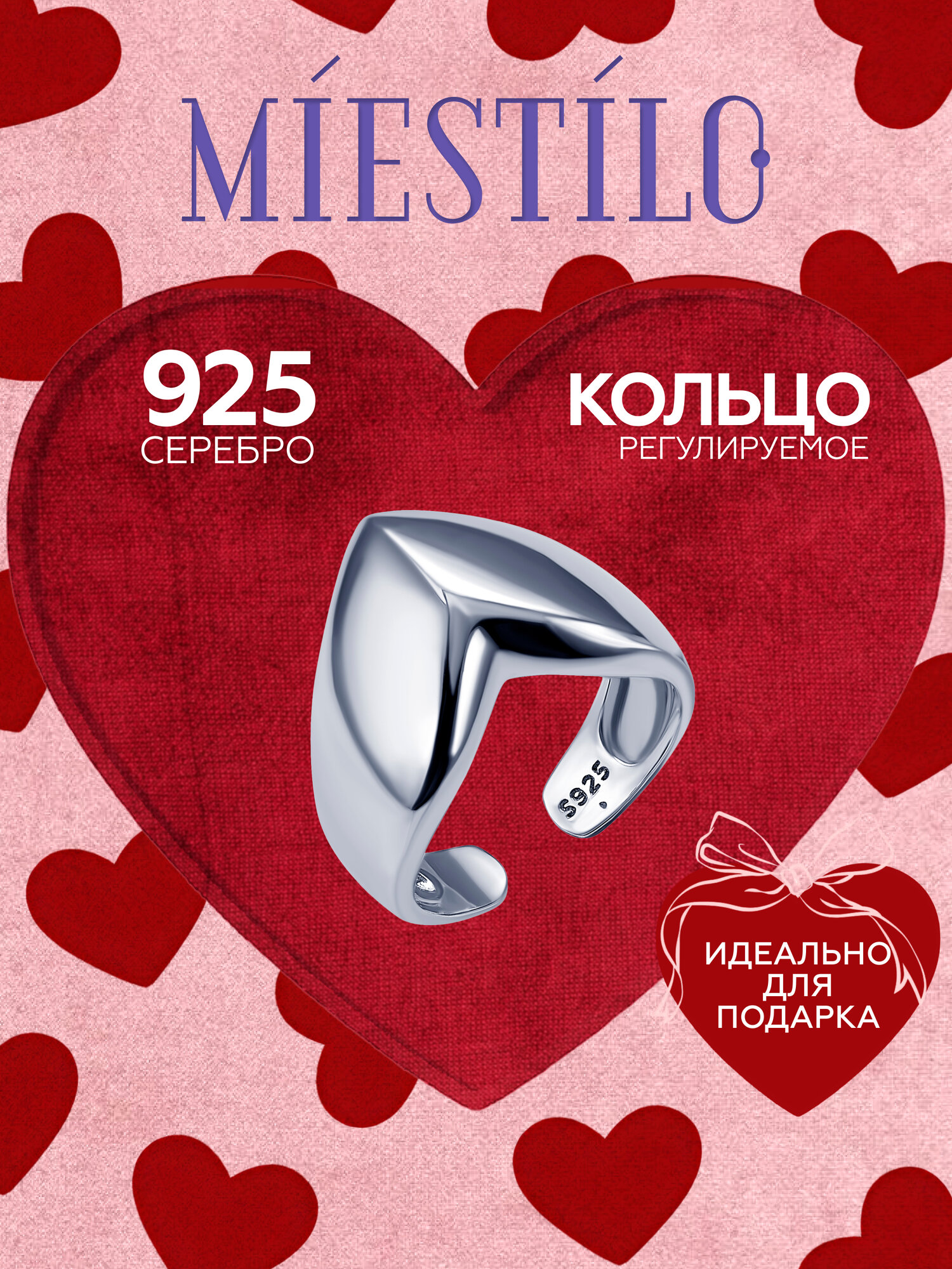 Кольцо, серебро, 925 проба, родирование