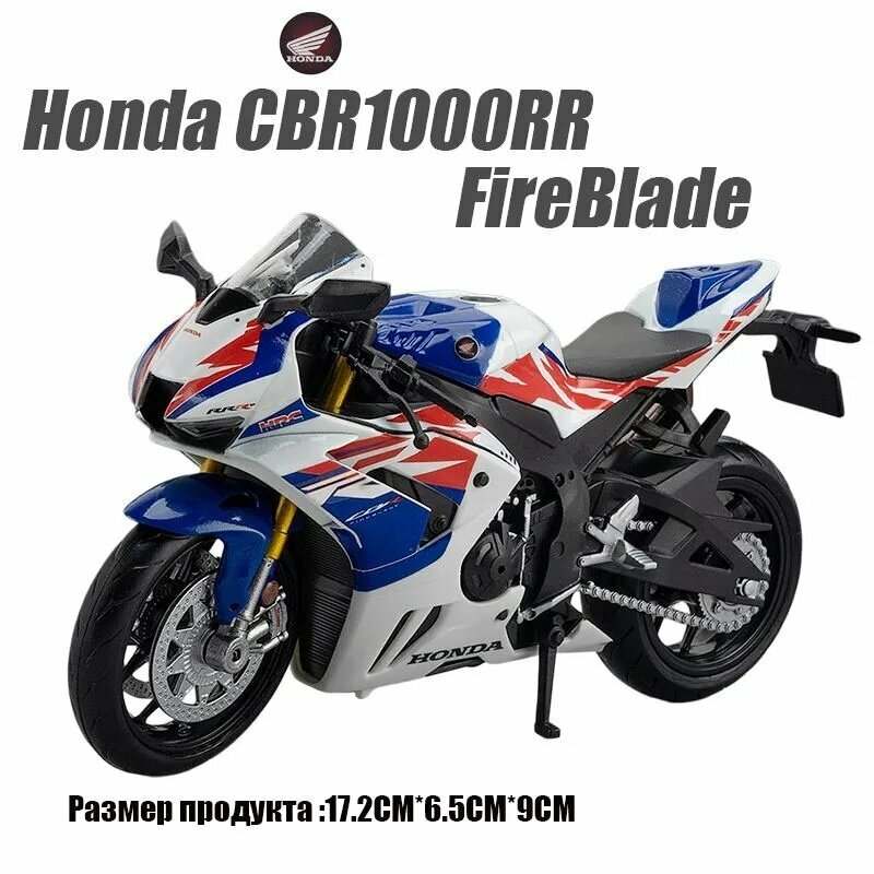 1:12 масштаб Модель мотоцикла из сплава BMW S1000RR Honda CBR1000RR декоративная