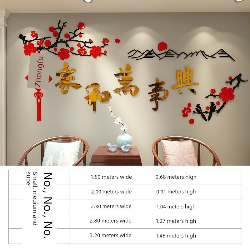 Наклейки-картины для декора стен в гостиной и столовой, фон для телевизора, настенное украшение для дома, приносящее