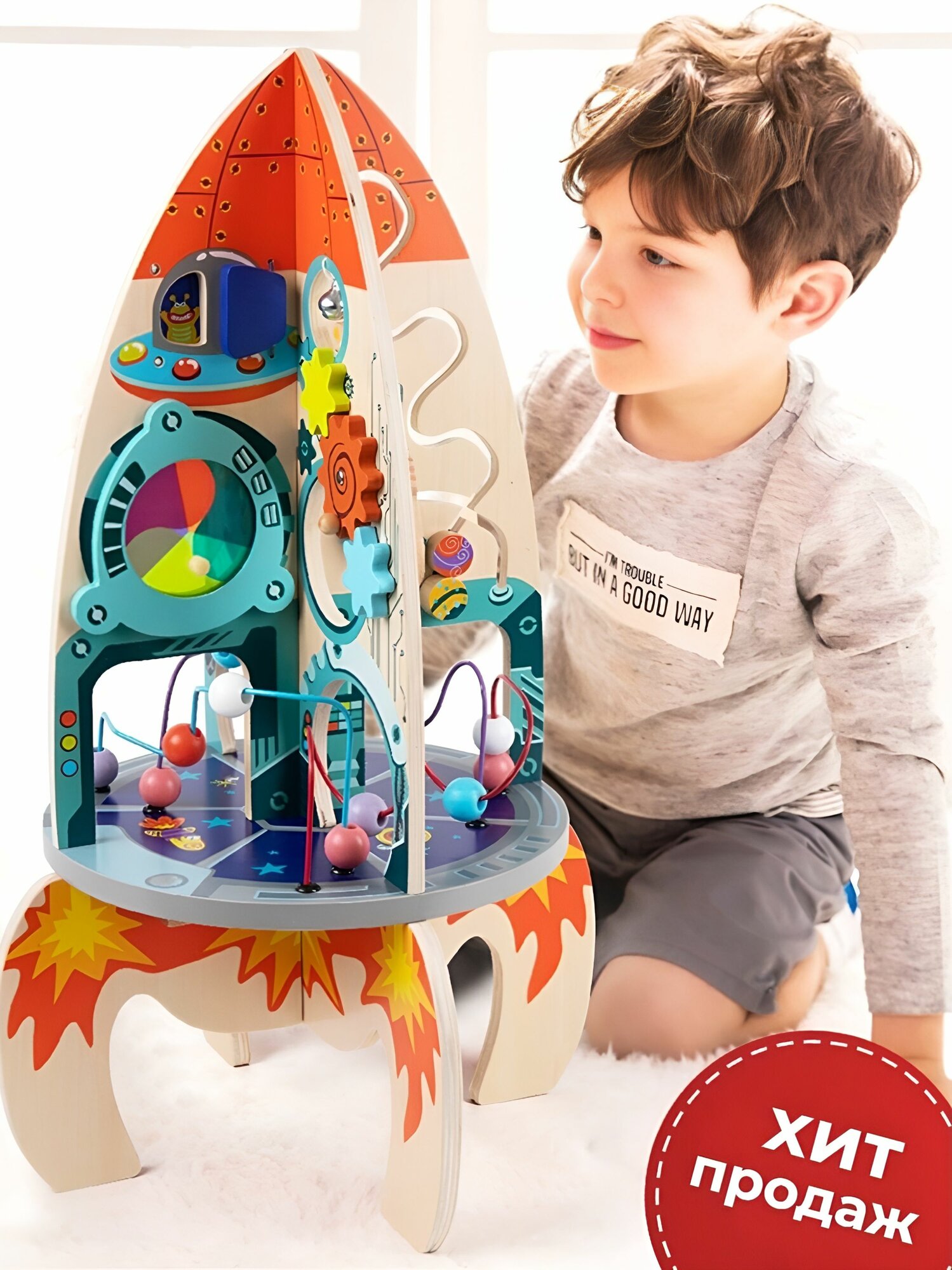 CLASSIC WORLD Развивающий центр деревянный Ракета с 8 игровыми зонами для детей от 1,5 лет
