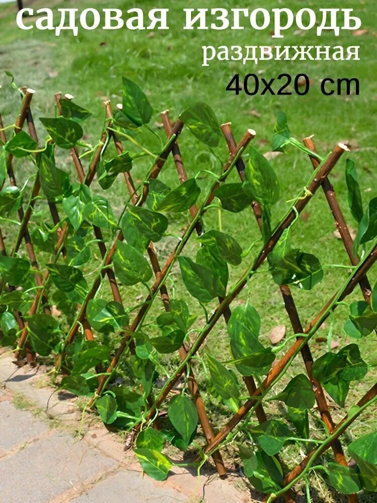 Лента для забора