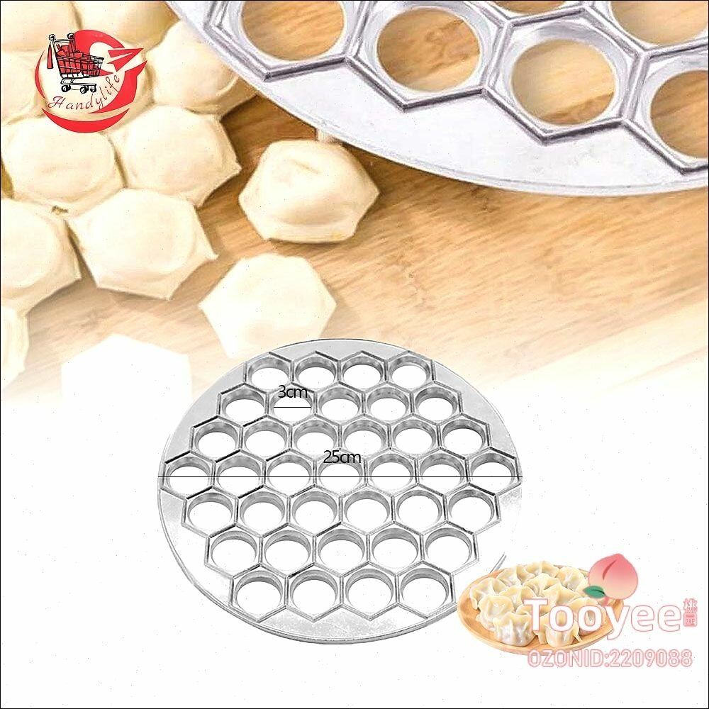 Форма для пельменей