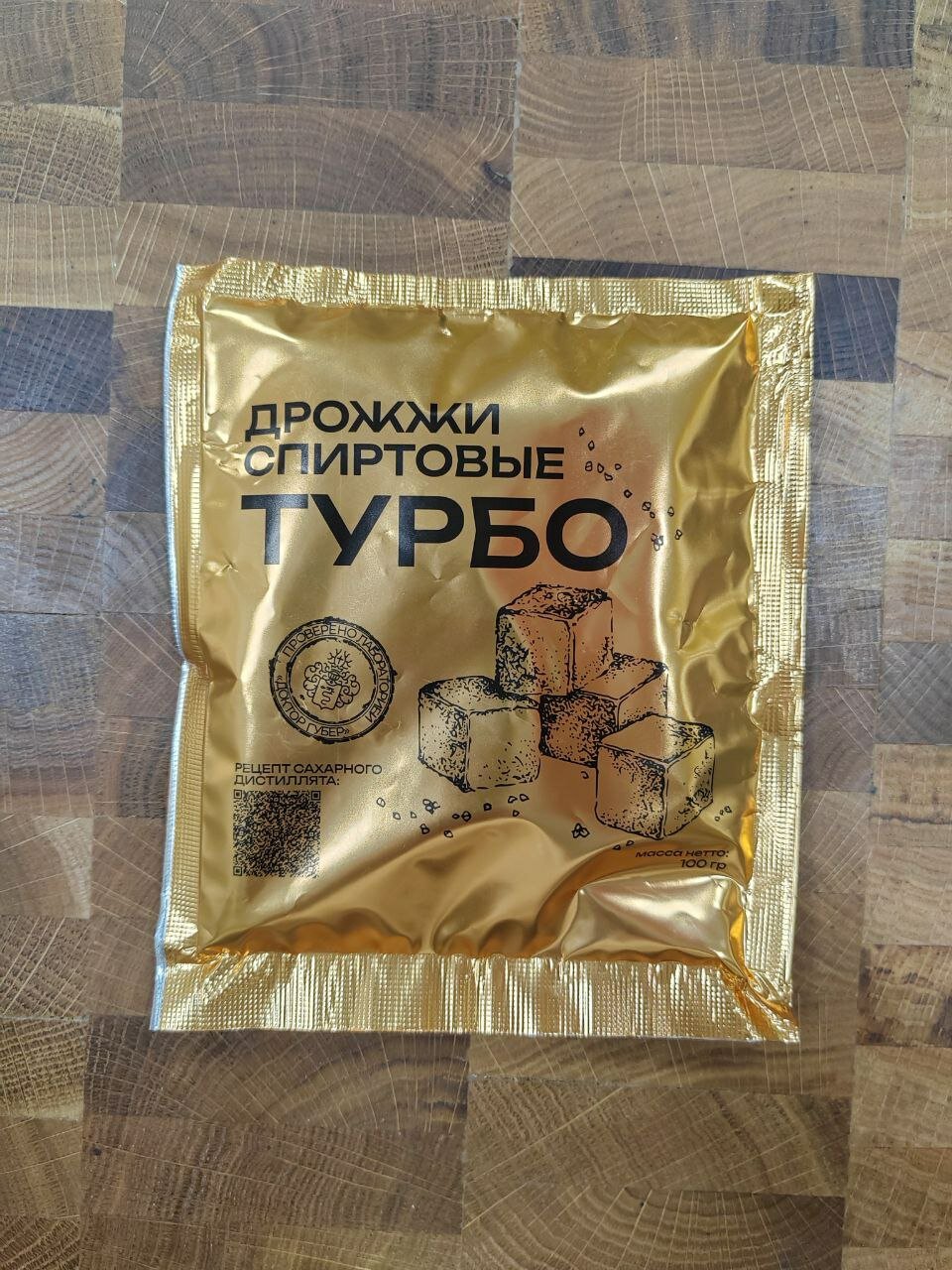 Спиртовые дрожжи "Турбо", Губер, сухие, активные, 100 гр, 1 шт.