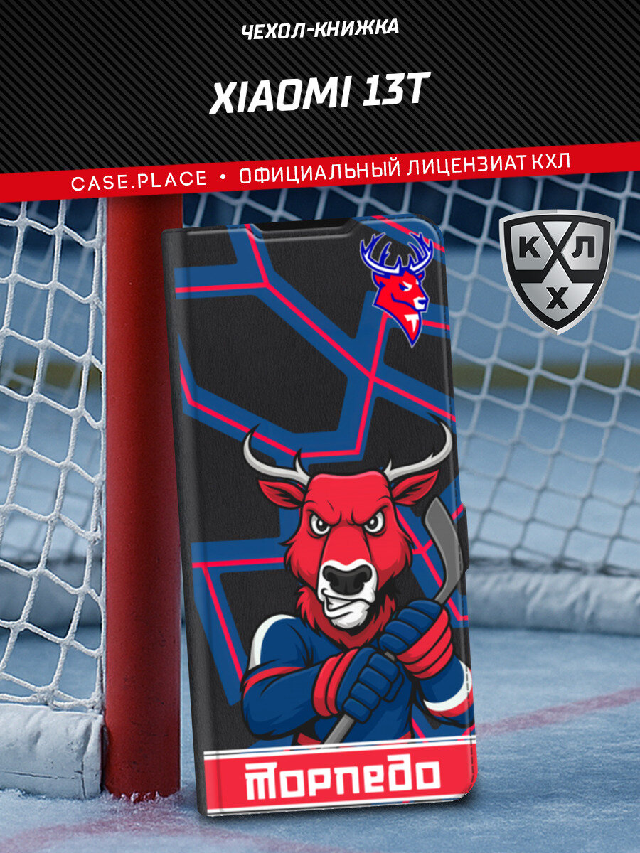 Чехол-книжка на Xiaomi 13T/13T Pro / Сяоми 13T/13T Про с принтом "Красный олень", черный