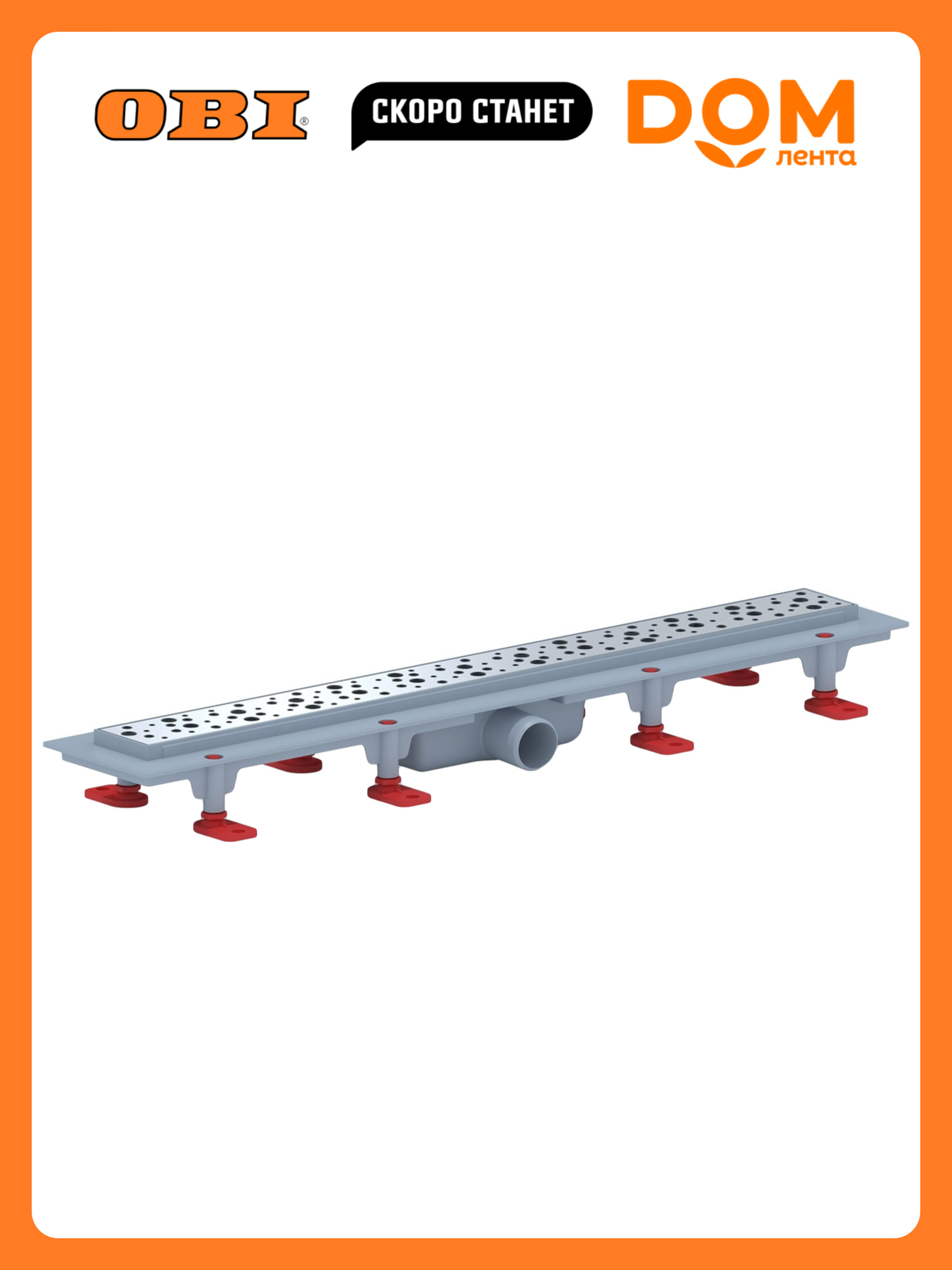 Трап водоотводный для водостока АНИ Пласт Штиль 650х62 мм