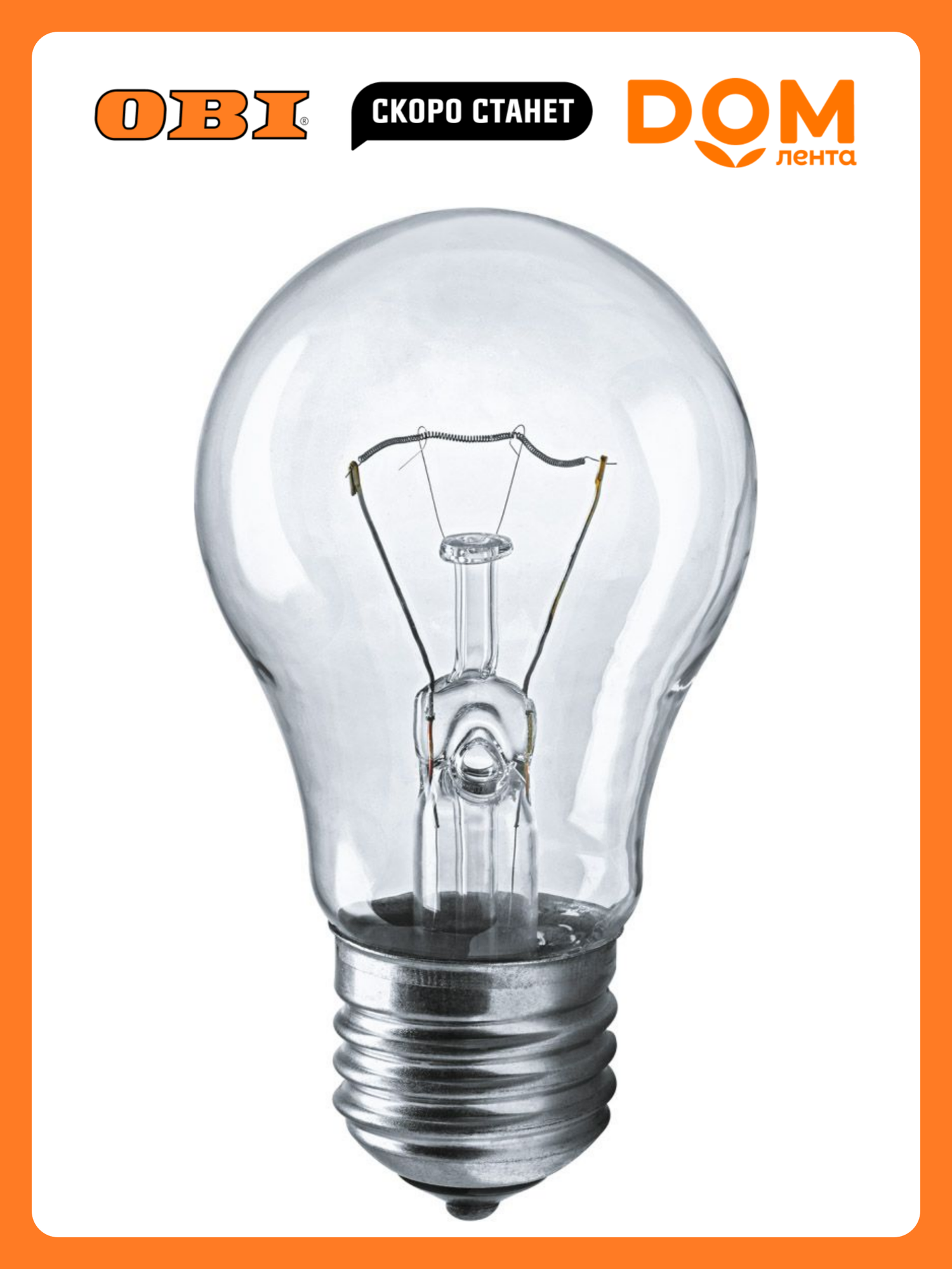 Лампа Navigator NI-A, E27, 60Вт, 710лм, колба груша, бесцветная