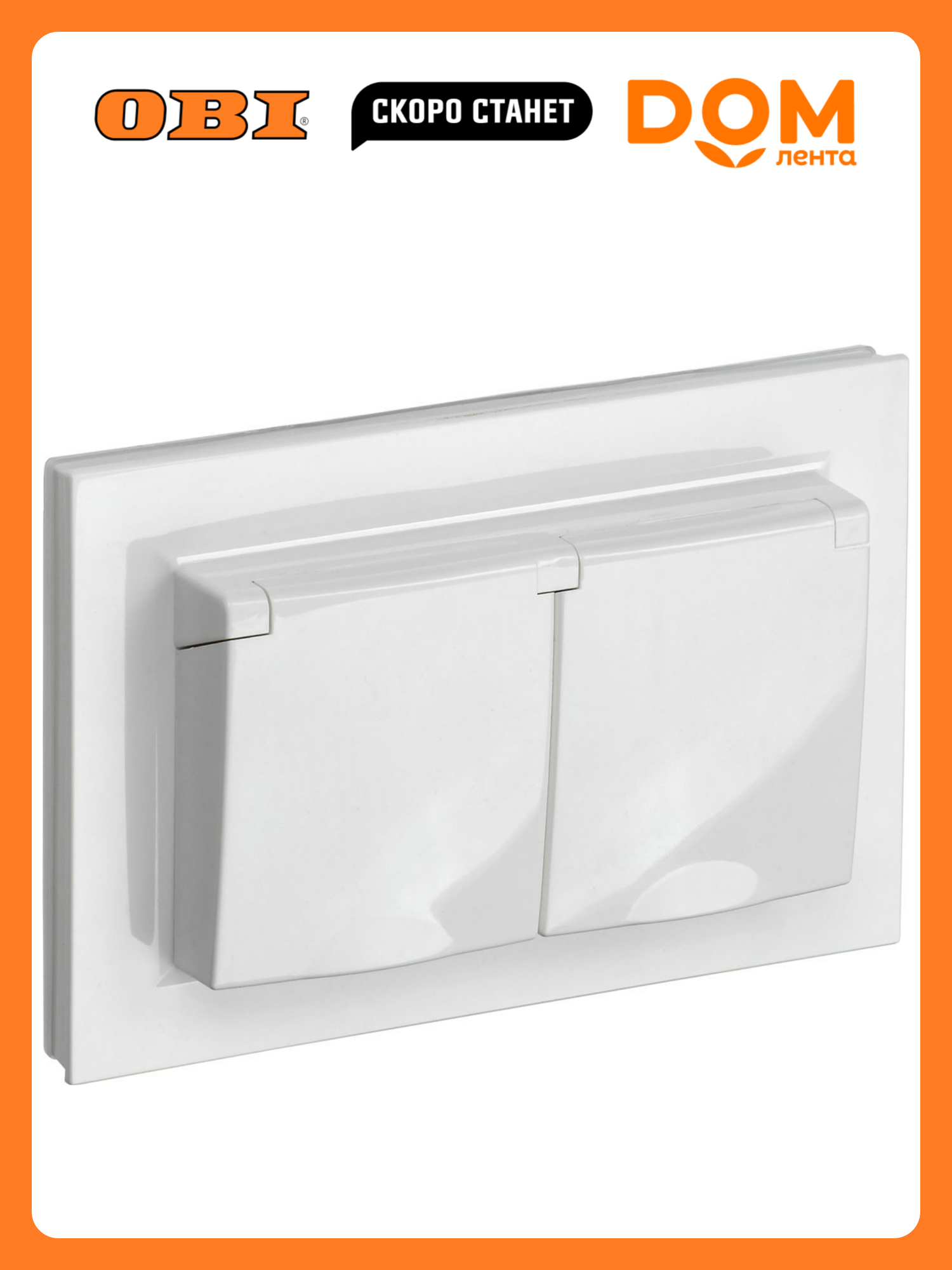 BRITE Розетка 2-я с кр. 16А в сб IP44 РСбш12-3-44-БрБ бел. IEK