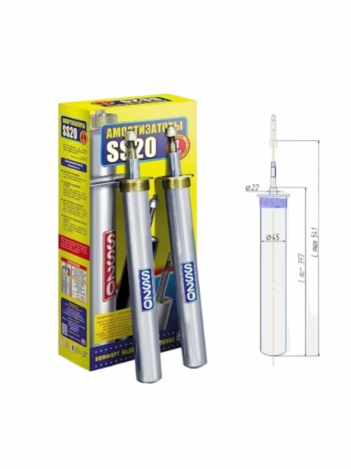 Амортизаторы передней подвески Комфорт Chevrolet Lanos, Daewoo Nexia, Daewoo Espero (2шт) / SS20