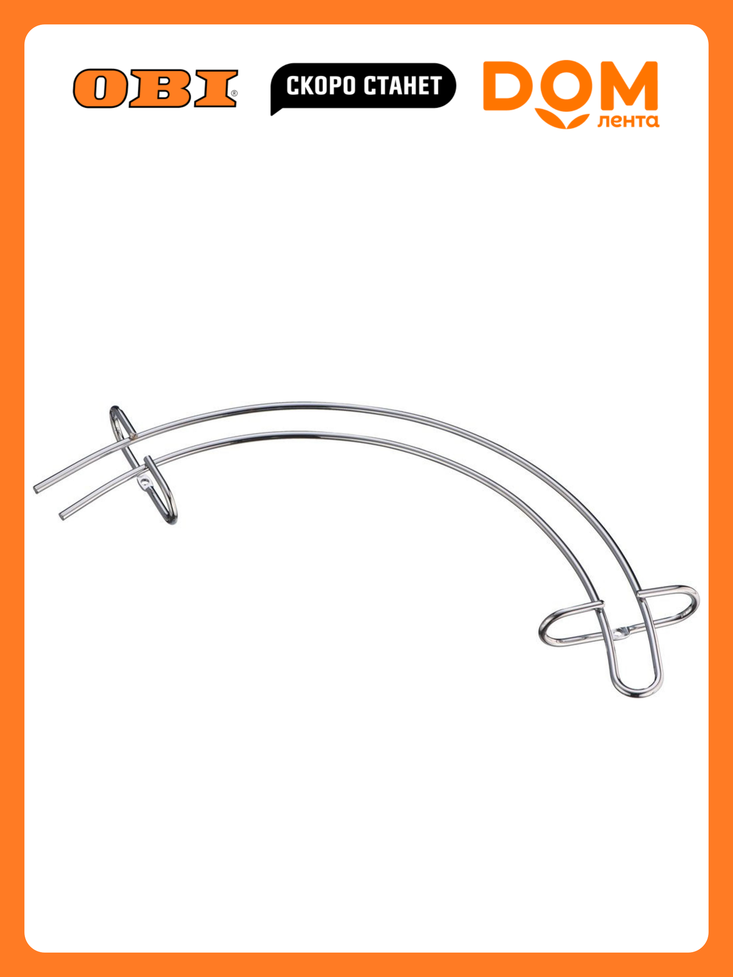 Держатель для бокалов Lemax, сталь, серебристый, 32x355x220 мм