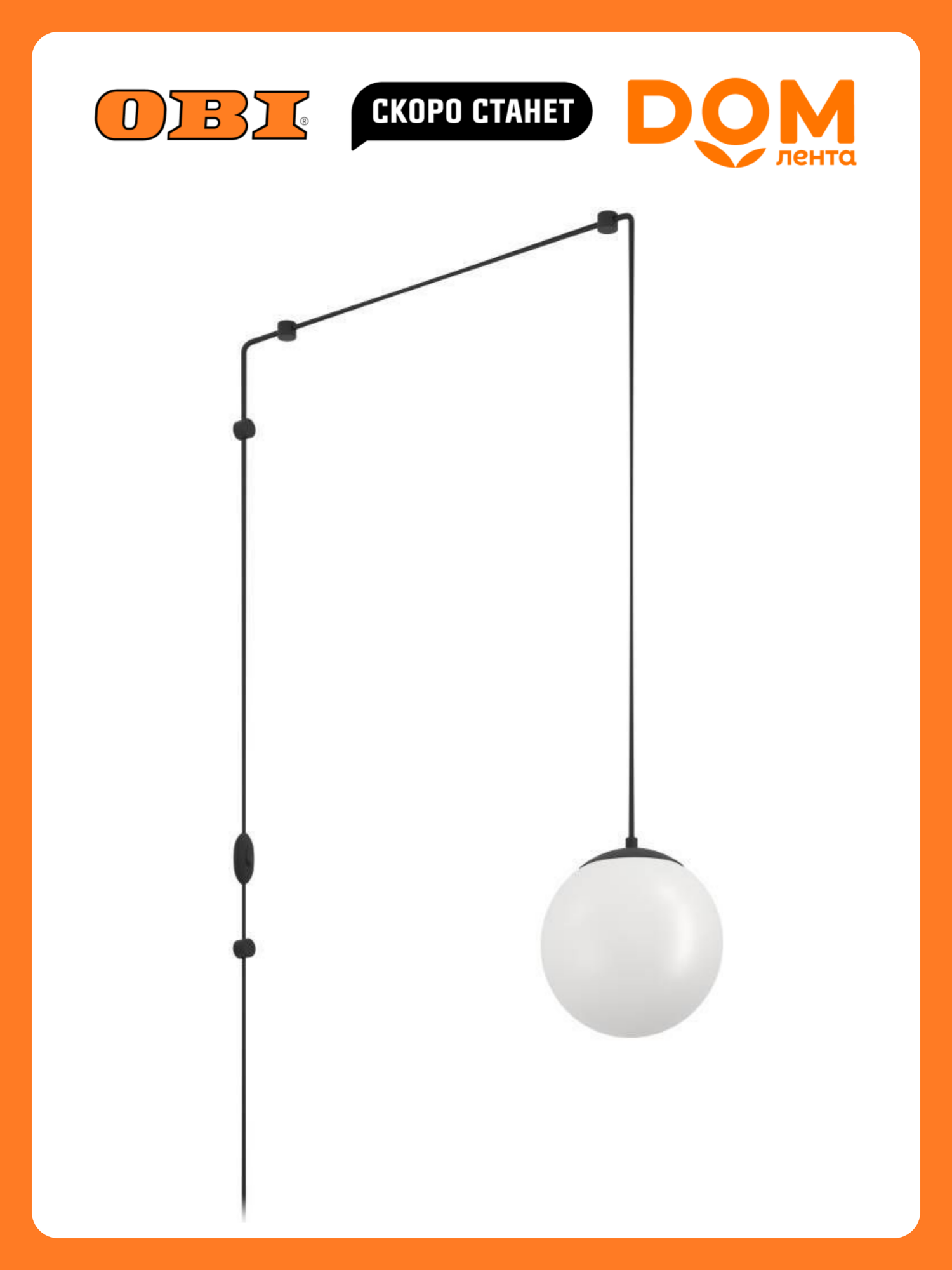 Подвесной светильник EGLO ROMAZZINA, E27, белый, матовый никель