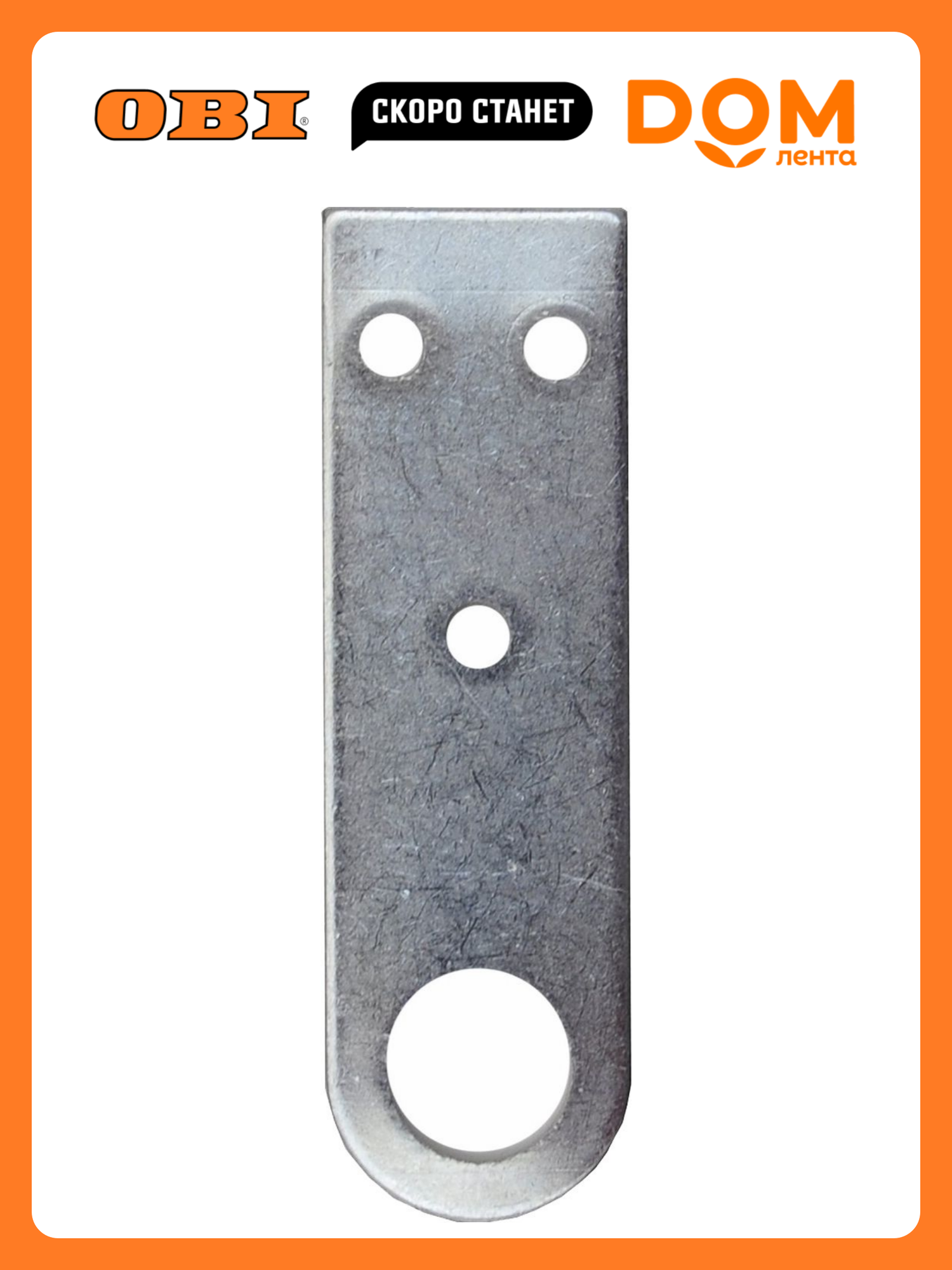 Мебельная проушина Tech-KREP JET, оцинкованная, сталь, 100x30 мм