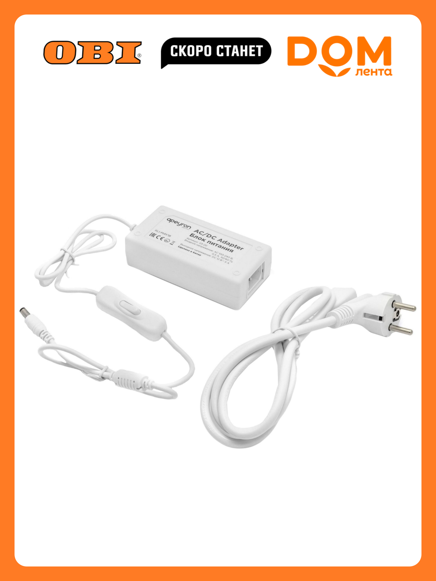 Блок питания для светодиодной ленты Apeyron Electrics 03-76 36 Вт 12 В 3 А