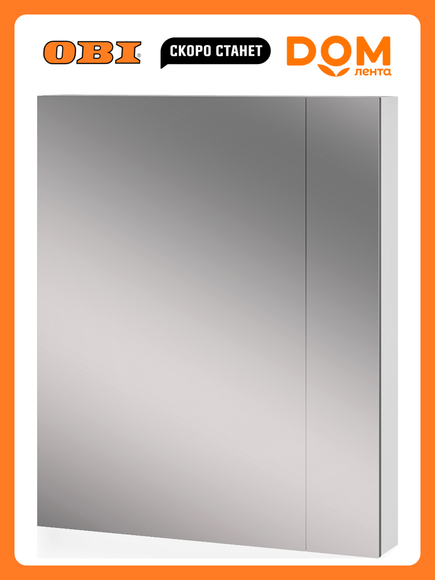 Зеркальный шкаф для ванной Nova распашной 90x75 см глянец белый