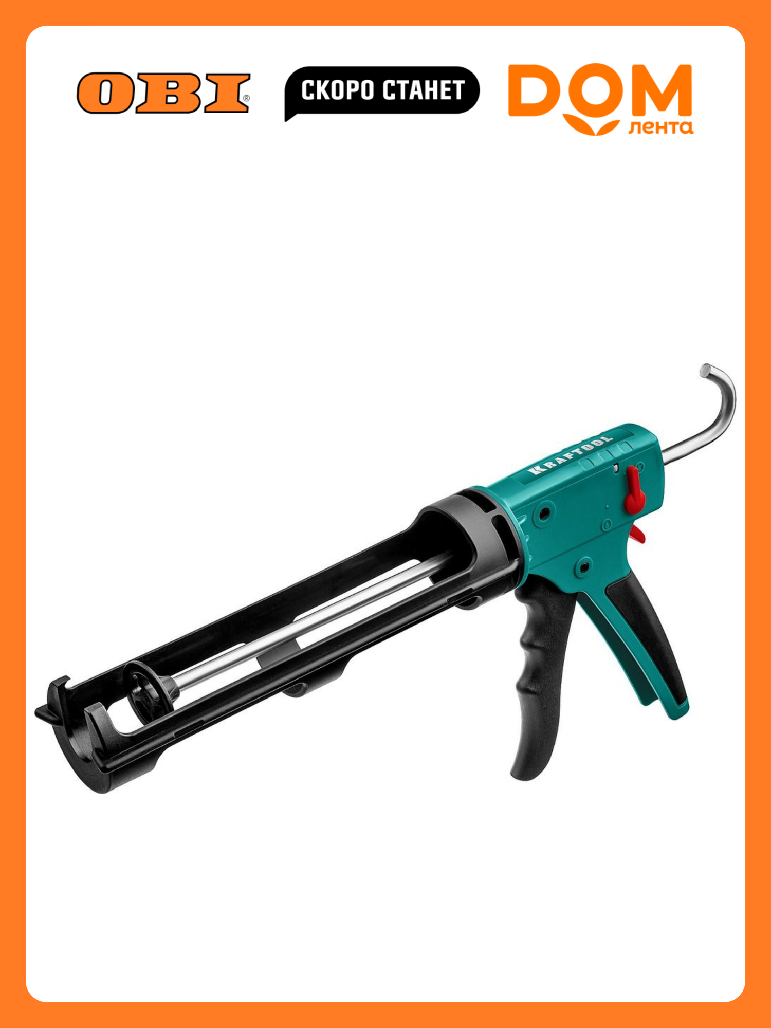 Пистолет для герметика "KRAFTOOL", скелетный, механический, 310мл