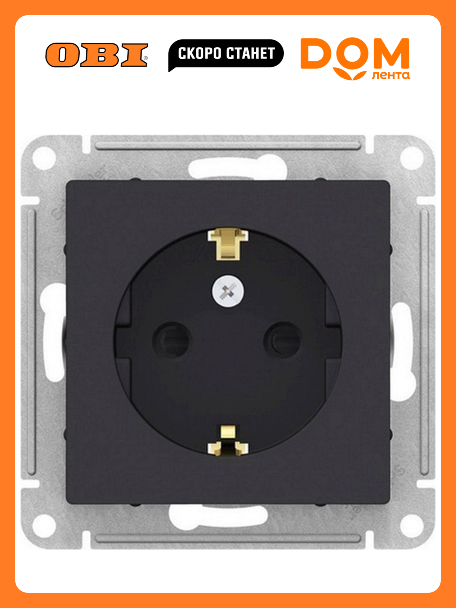 Розетка Schneider Electric AtlasDesign ATN001045, черная, геометричный дизайн