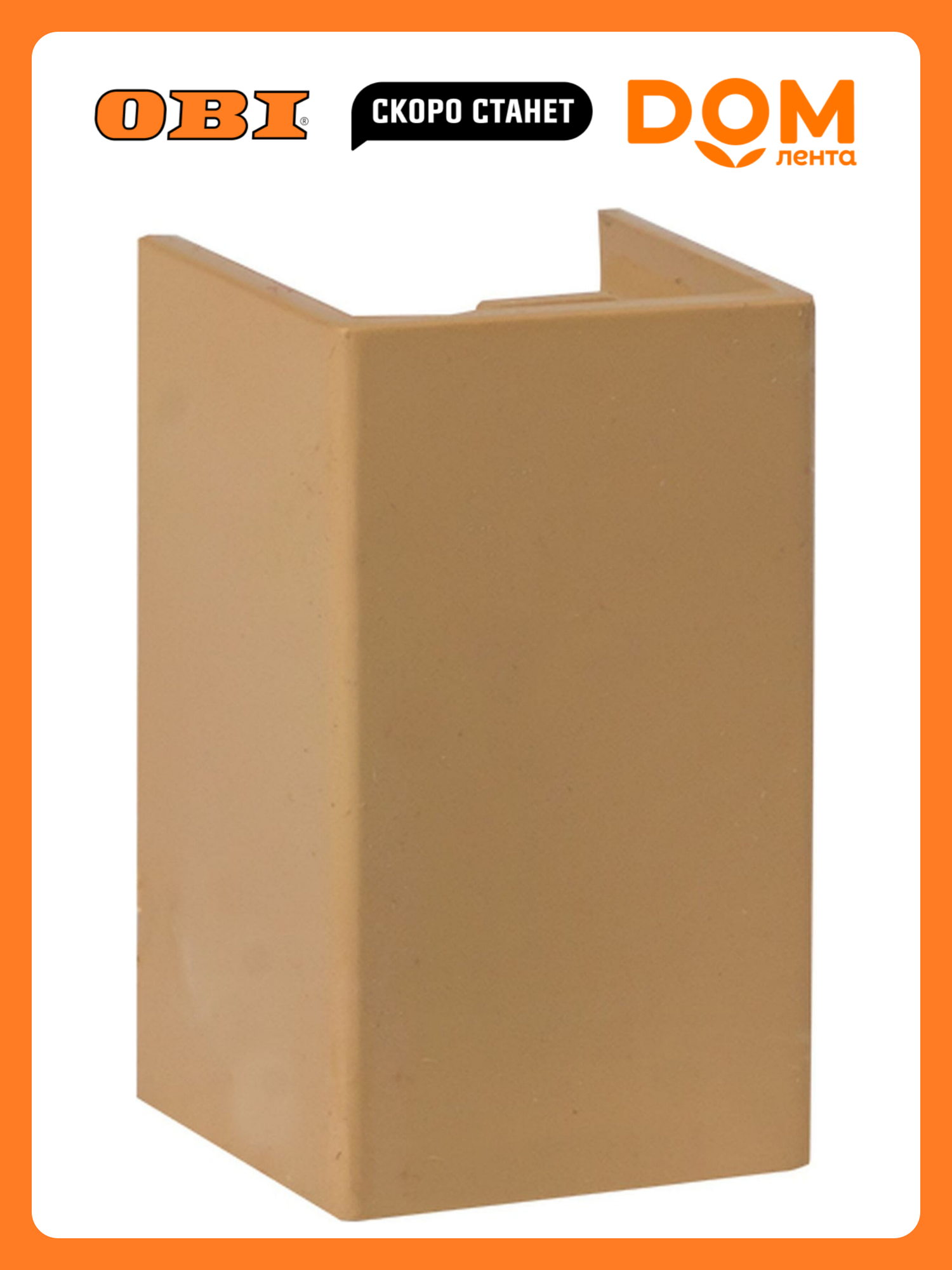 Соединитель EKF PROxima, пластик, цвет светлое дерево, 16x16 мм