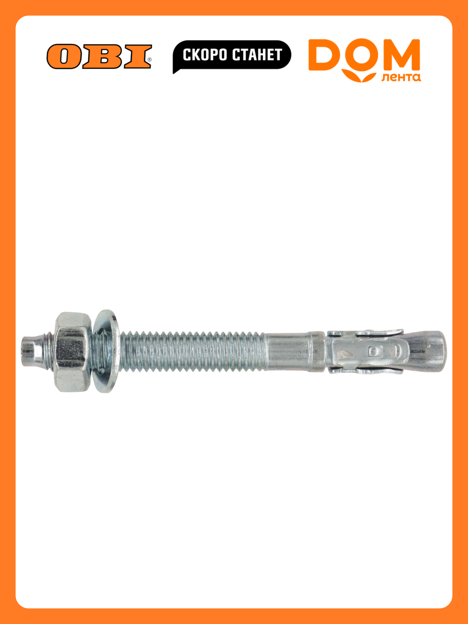 Анкер Европартнер MULTI PRO, клиновой, оцинкованный, 10х95 мм, 2 шт.