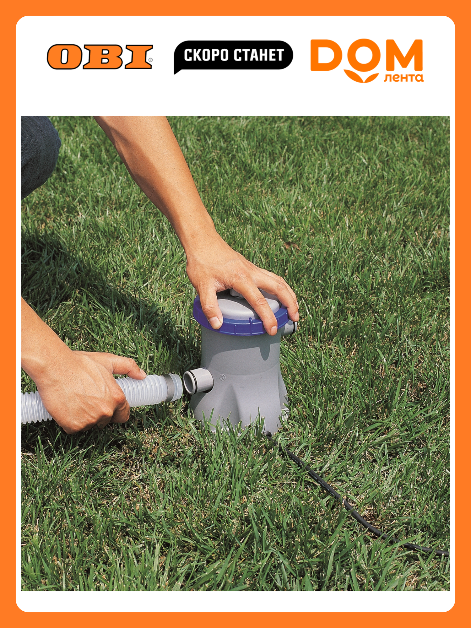 Фильтр-насос Bestway, для каркасных бассейнов, 1249 л/ч, 240 Вт