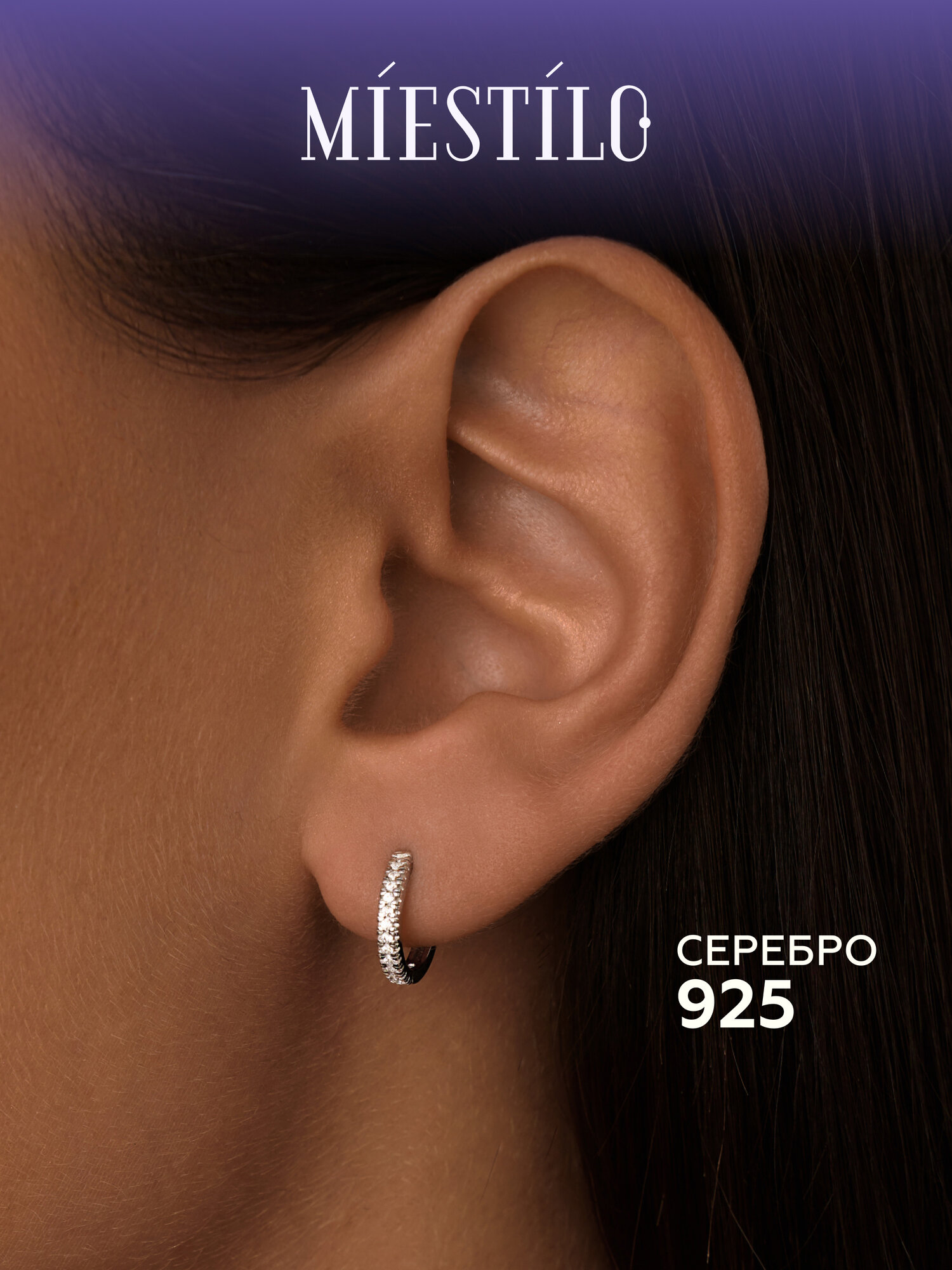 Серьги конго, серебро, 925 проба, родирование, фианит
