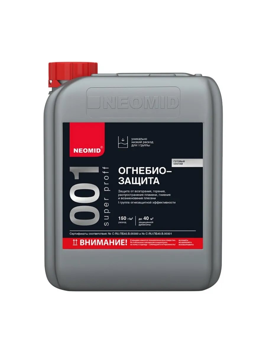 Огнебиозащита NEOMID 001 Super Proff, 1 группа огнезащиты, 6 кг