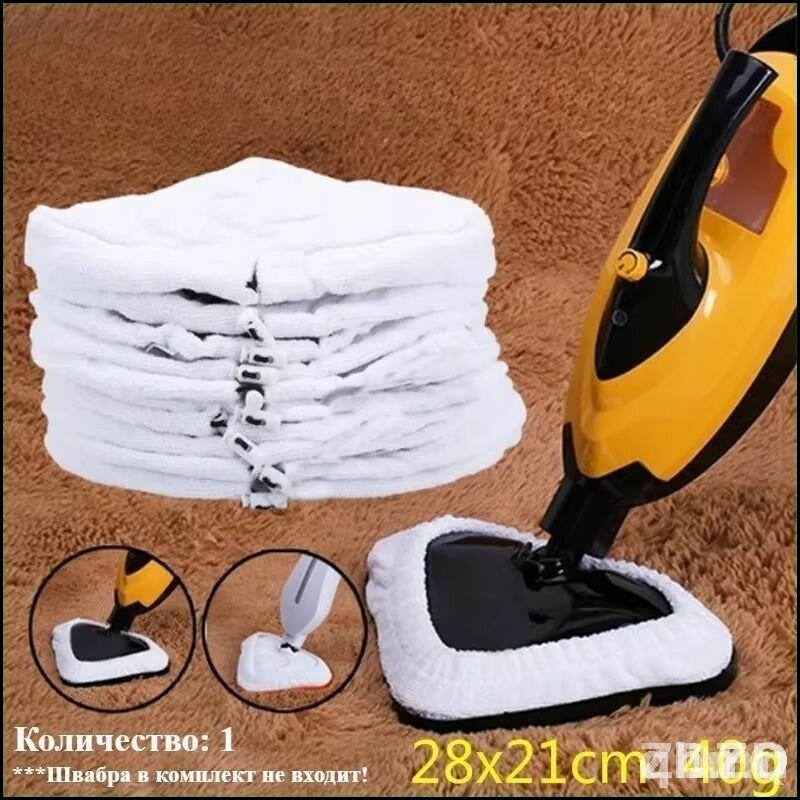 Треугольный чехол для паровой швабры из микрофибры, который можно стирать вручную и заменять, аксессуары для бытовой химии