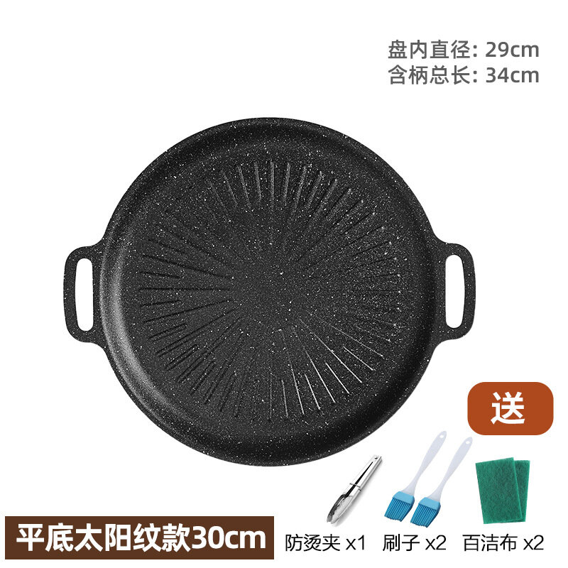 Утолщенная корейская сковорода для гриля из камня Майфан с солнечным узором, физическая антипригарная сковорода для барбекю, индукционная плита, кассетная плита, уличная сковорода для барбекю