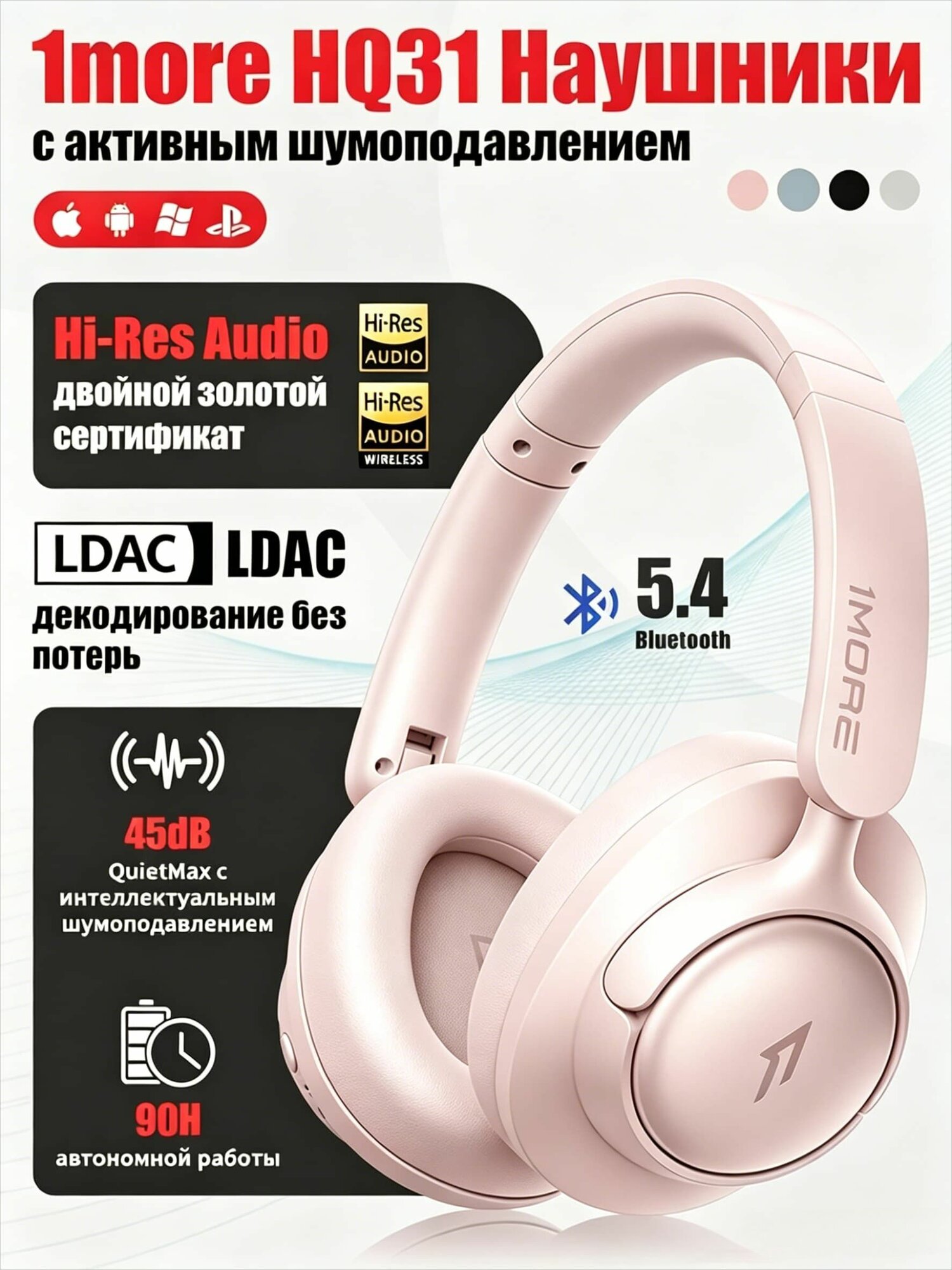 1MORE Sonoflow Se HQ31 Беспроводные наушники-вкладыши Bluetooth 5.4 AI с функцией шумоподавления при вызове
