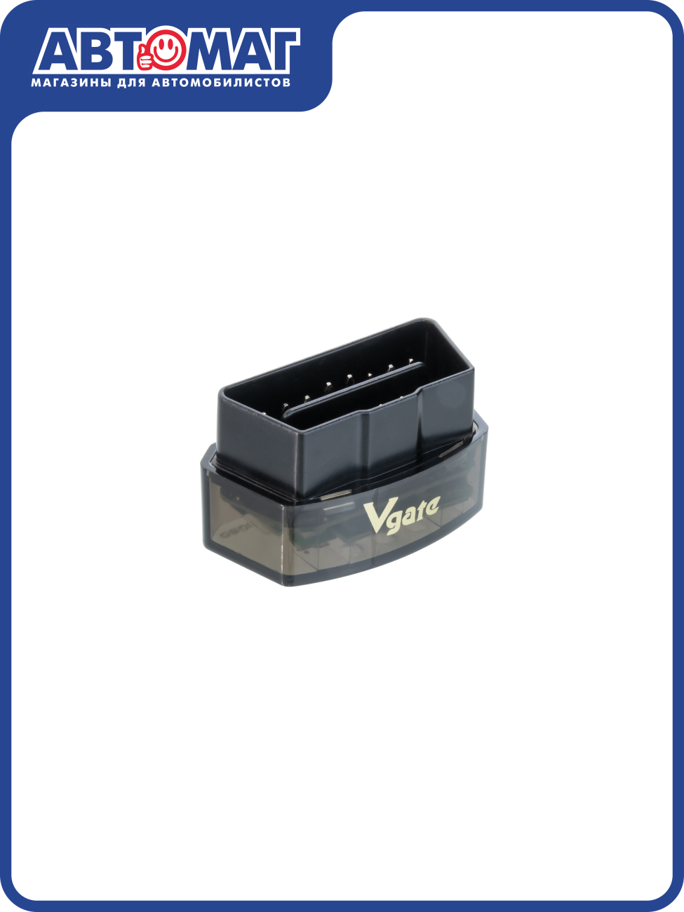 Адаптер автодиагностический Emitron V-Gate Icar Pro Wifi (Арт 0006), EMITRON-VGATEPROWIFI
