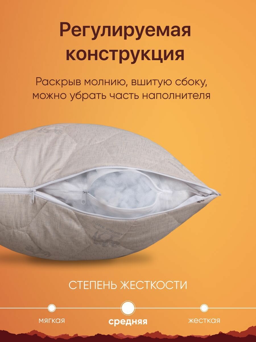 Подушка 70х70 "Караван" — фото 1