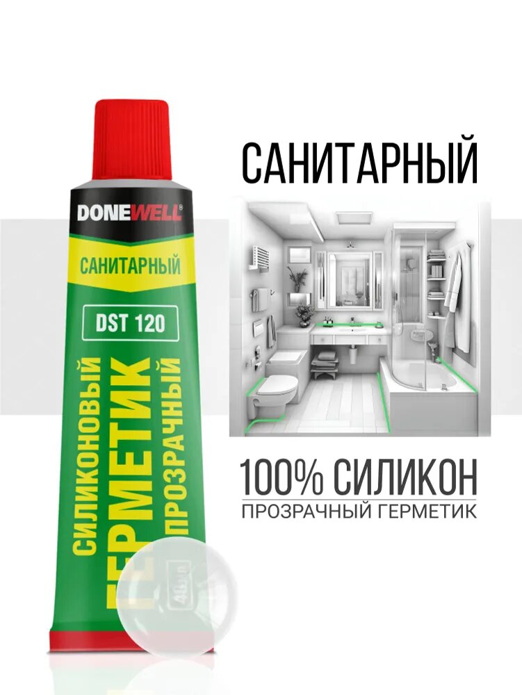 Герметик силиконовый DONEWELL санитарный DST-120, для ванной и кухни, с добавкой против плесени, прозрачный, 40 мл