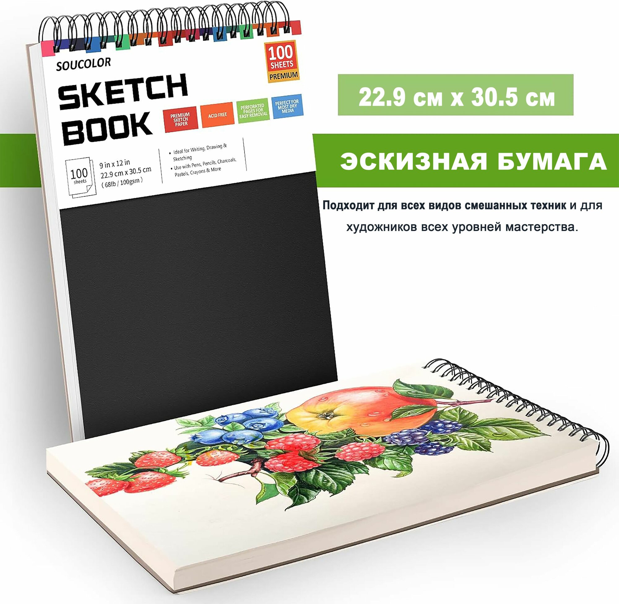 Бумага для рисования, 100 лист, шт