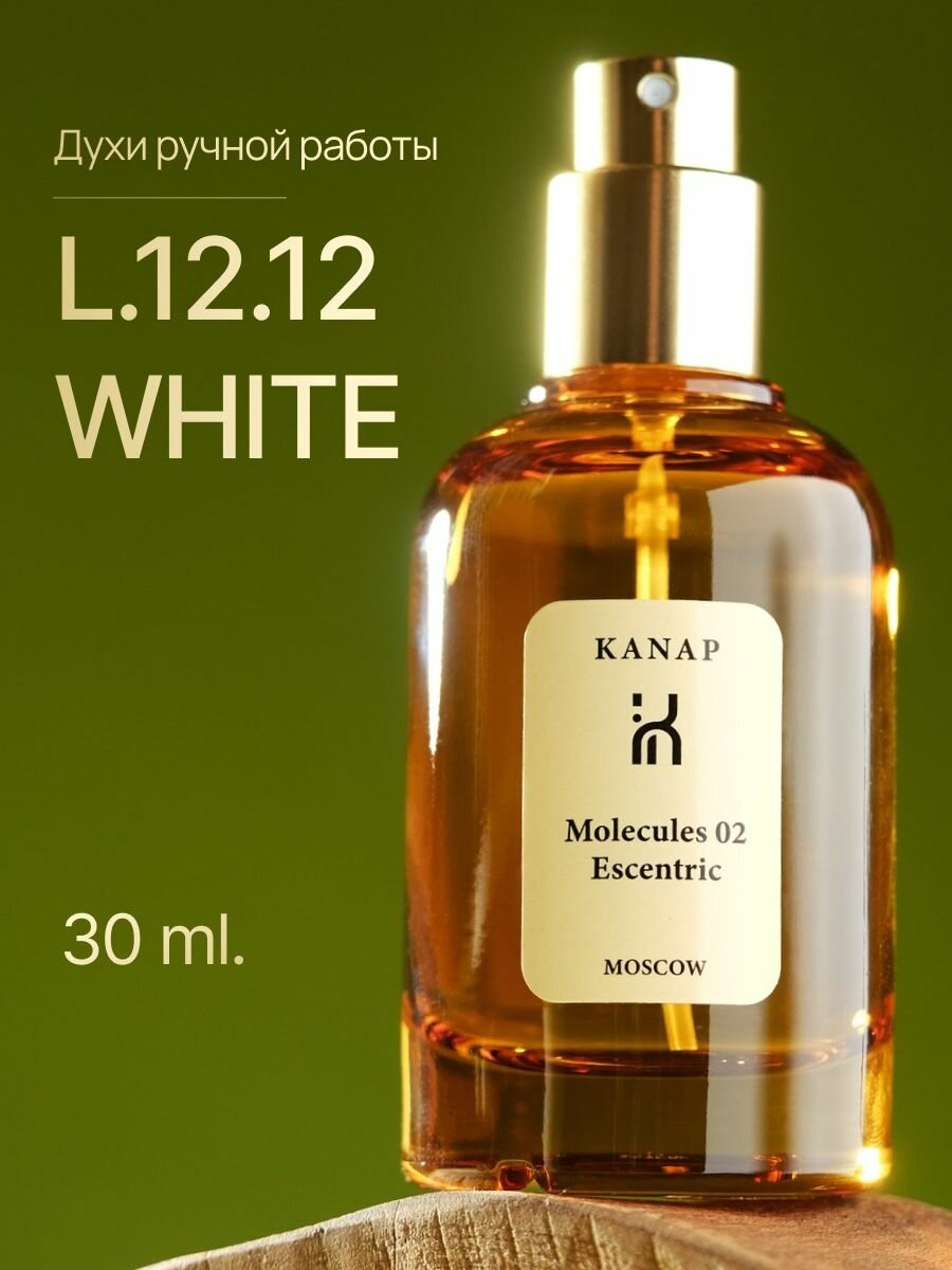 Духи унисекс 30мл L12.12 White