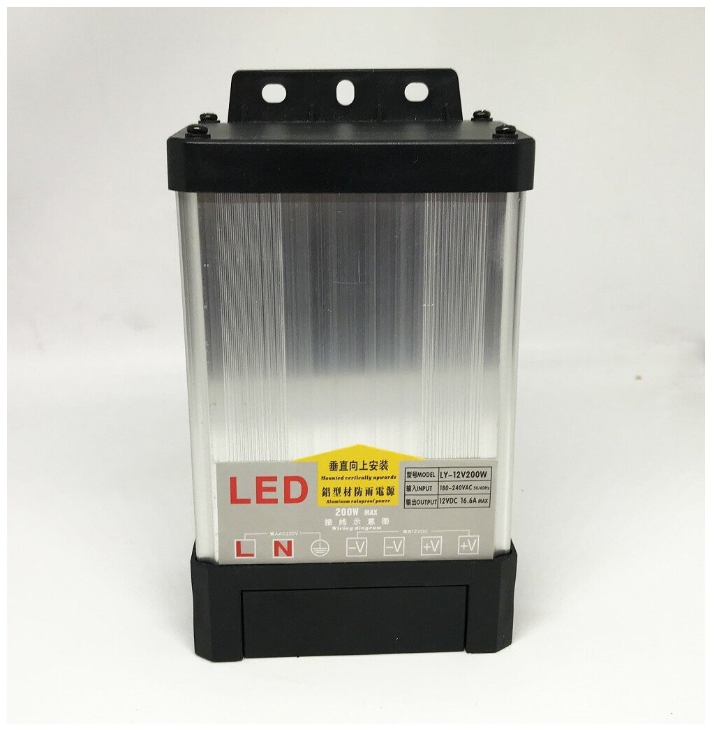 Блок питания дожде стойкий, 12 Вольт DC, 200 Ватт, премиум, IP54