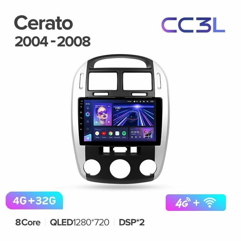 Магнитола TEYES KIA CERATO 1 2004-2008 г. CC3L 4/32ГБ