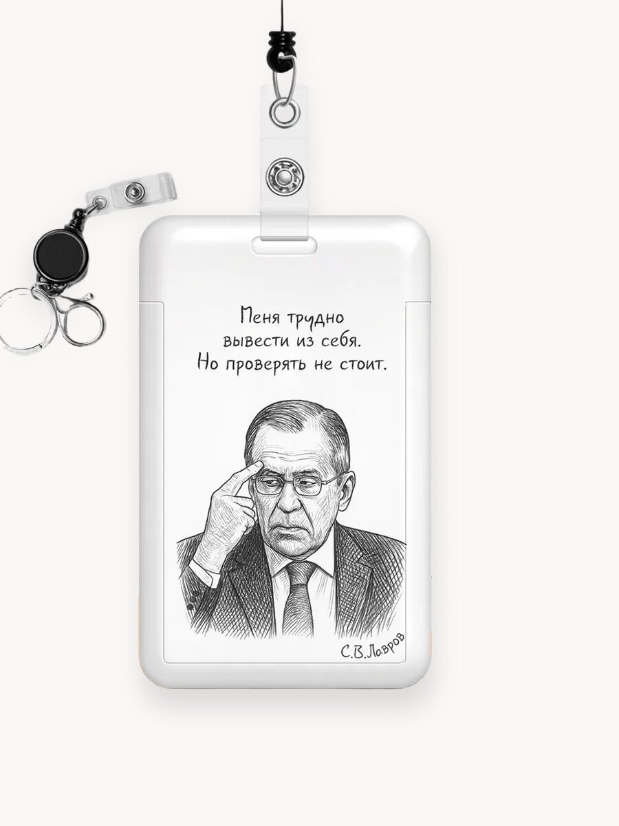 Бейдж с рулеткой, с рисунком, чехол на пропуск, бейджик для пропуска с принтом, пластик
