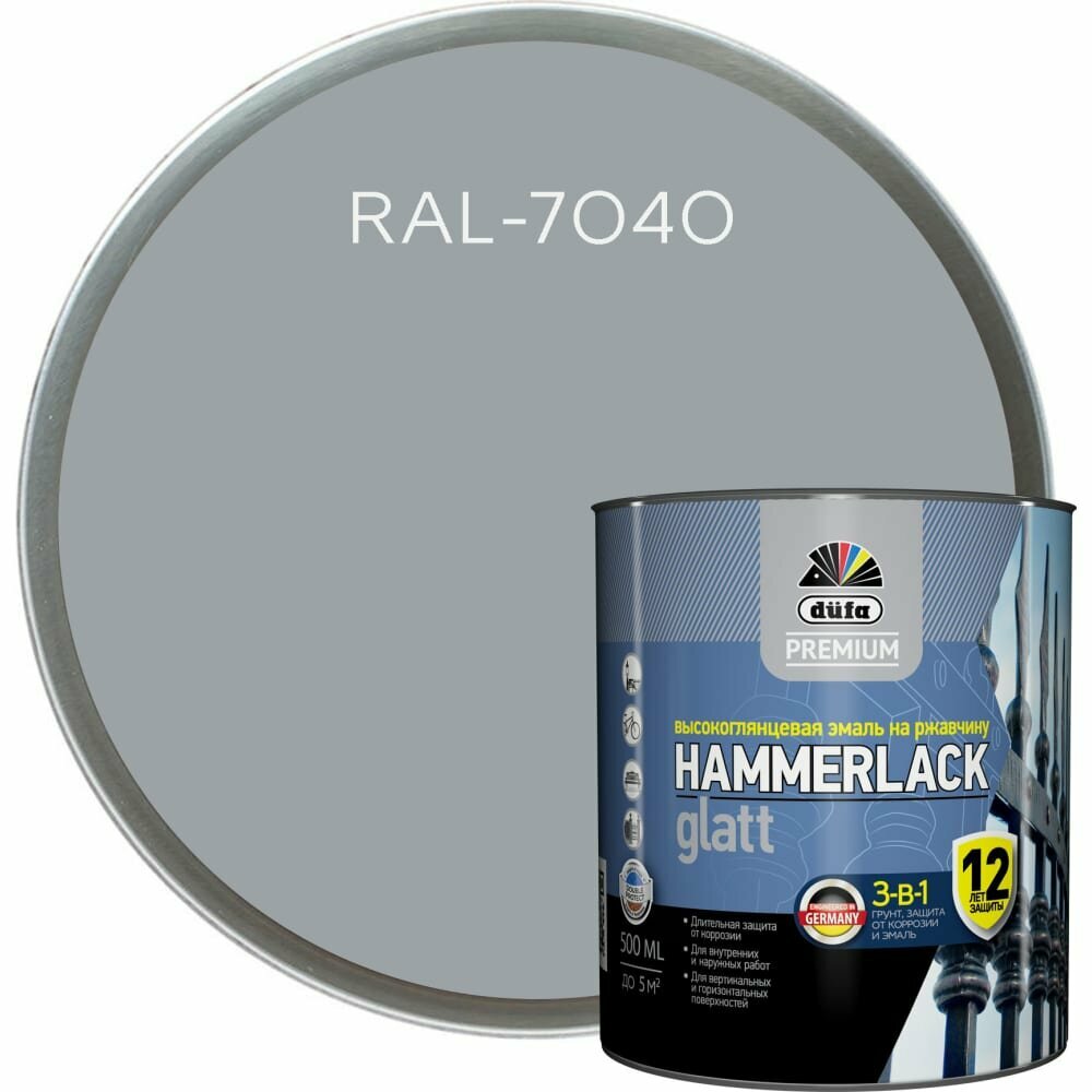 Эмаль Dufa Hammerlack Premium на ржавчину, гладкая, серый RAL-7040, алкидная, износостойкая, влагостойкая