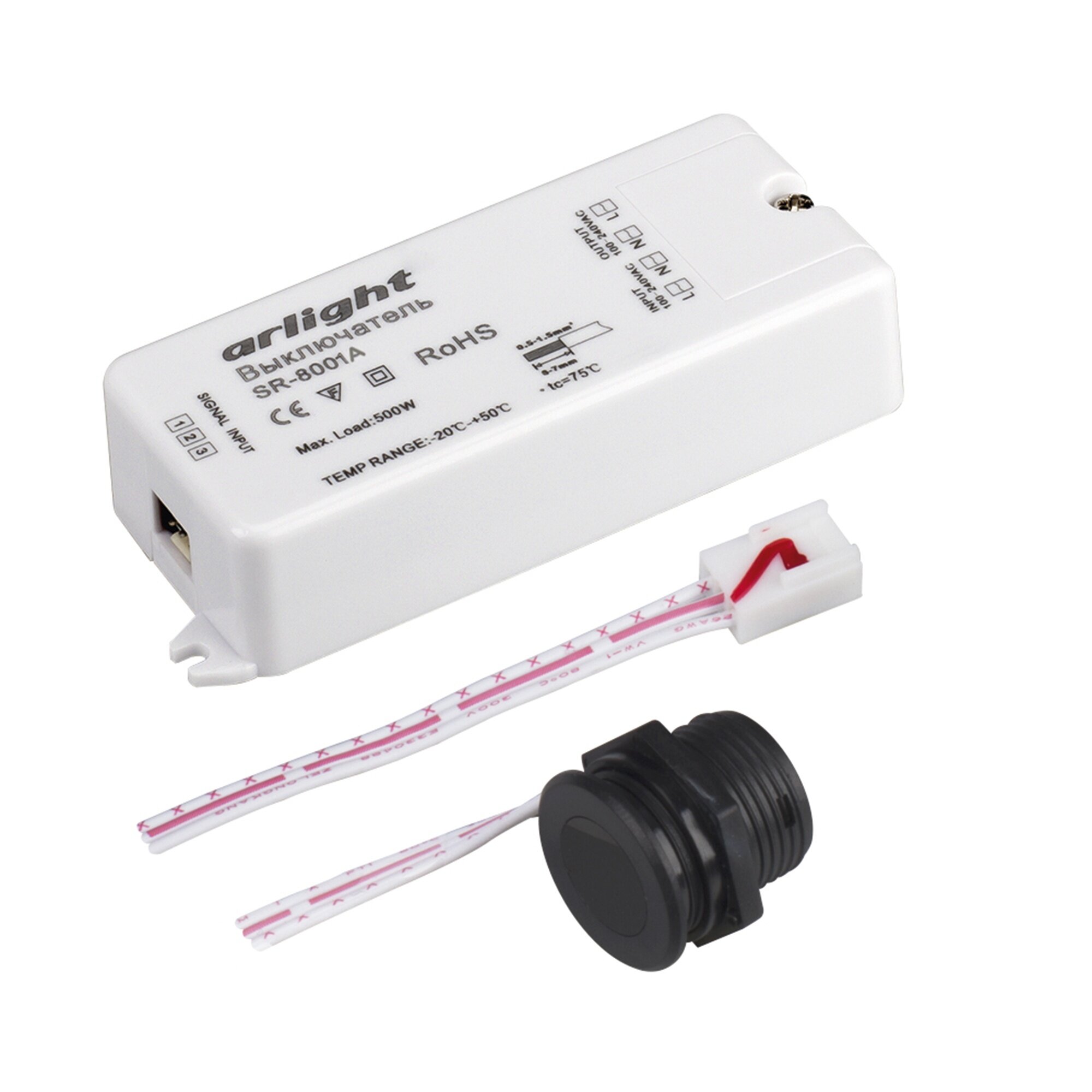 ИК-датчик SR-8001A Black (220V, 500W, IR-Sensor) (Arlight, -) 020207