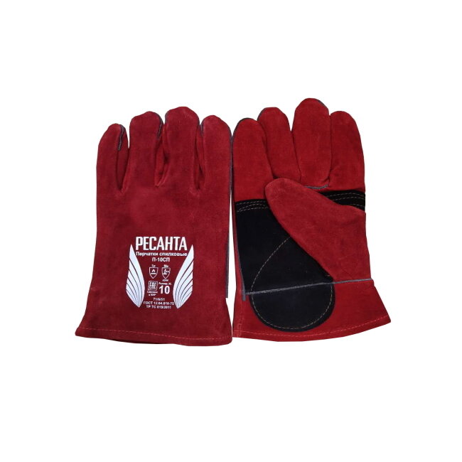 Перчатки спилковые Ресанта П-10СП, 71/6/51