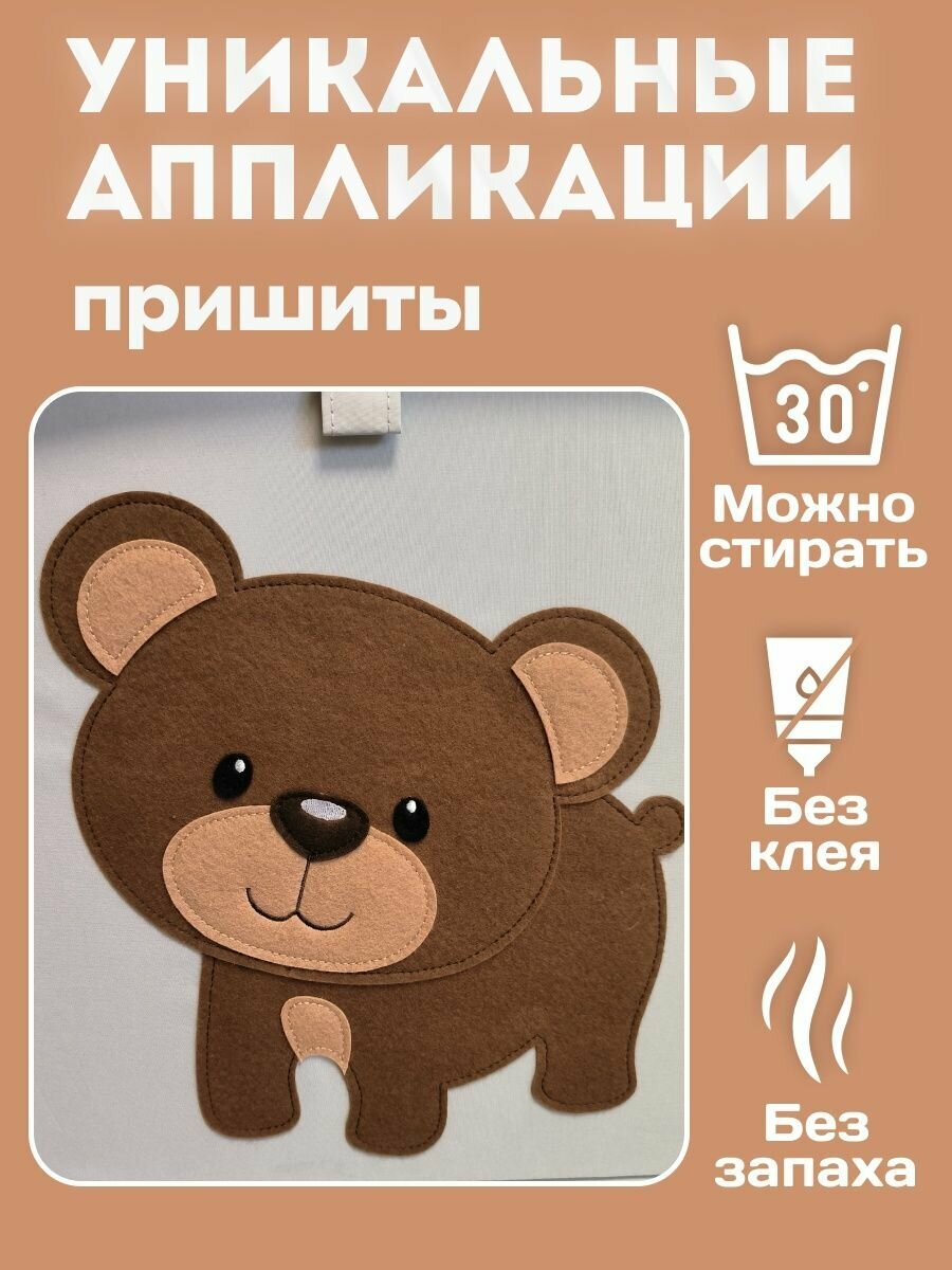 Корзина для игрушек — фото 1
