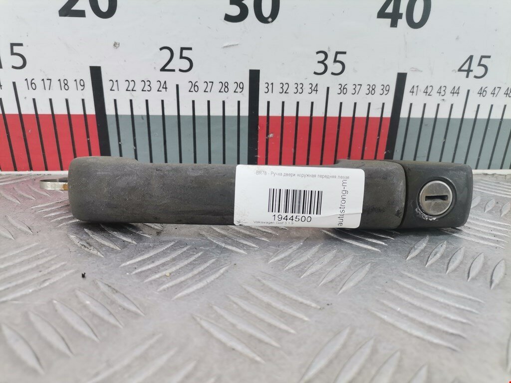 Ручка двери наружная передняя левая Volkswagen Golf 3 1H0837209 арт. 1944500