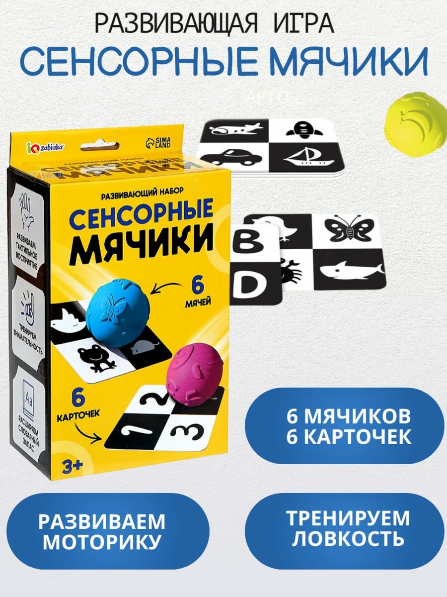 Игры развивашки с карточками