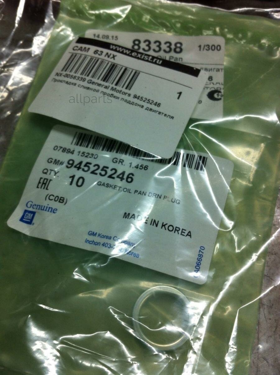 GENERAL MOTORS 94525246 Кольцо уплотнительное сливной пробки масляного картера