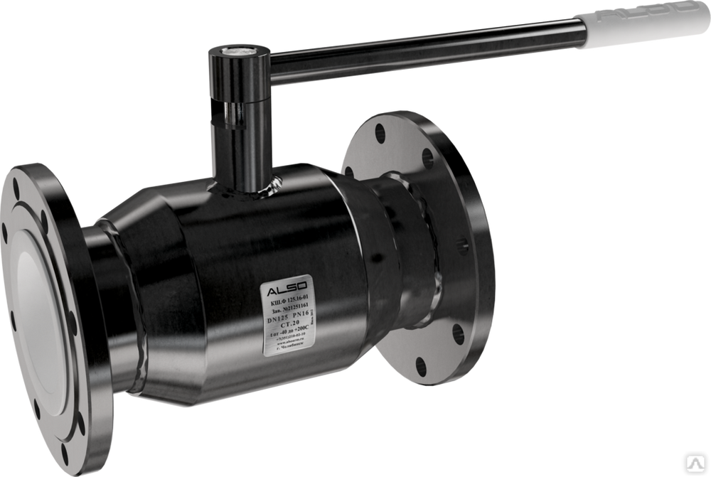 Кран шаровой фланцевый стандартнопроходной DN 125 PN 25 Ст.20 (КШ. Ф.125.25-01) | код 121251251MVA00000 | ALSO ( 1шт. )