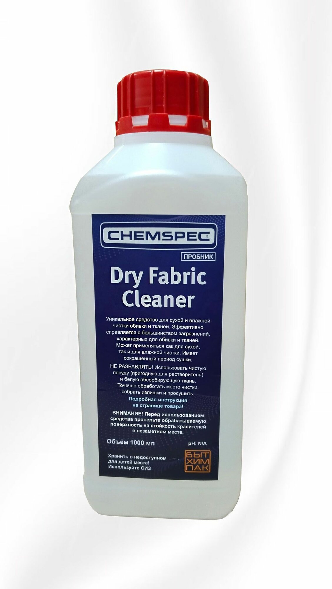 Chemspec Dry Fabric Cleaner - Универсальный очиститель для мебели и ковров, 1 л.