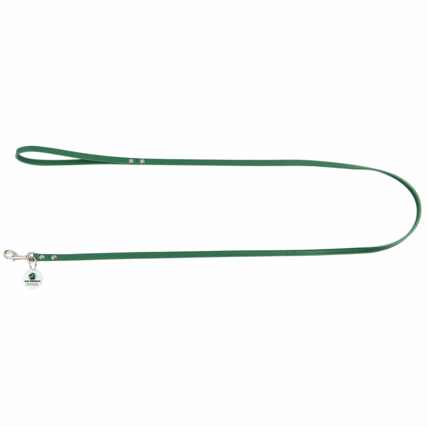 Поводок для собак из натуральной кожи с QR-адресником, 130см