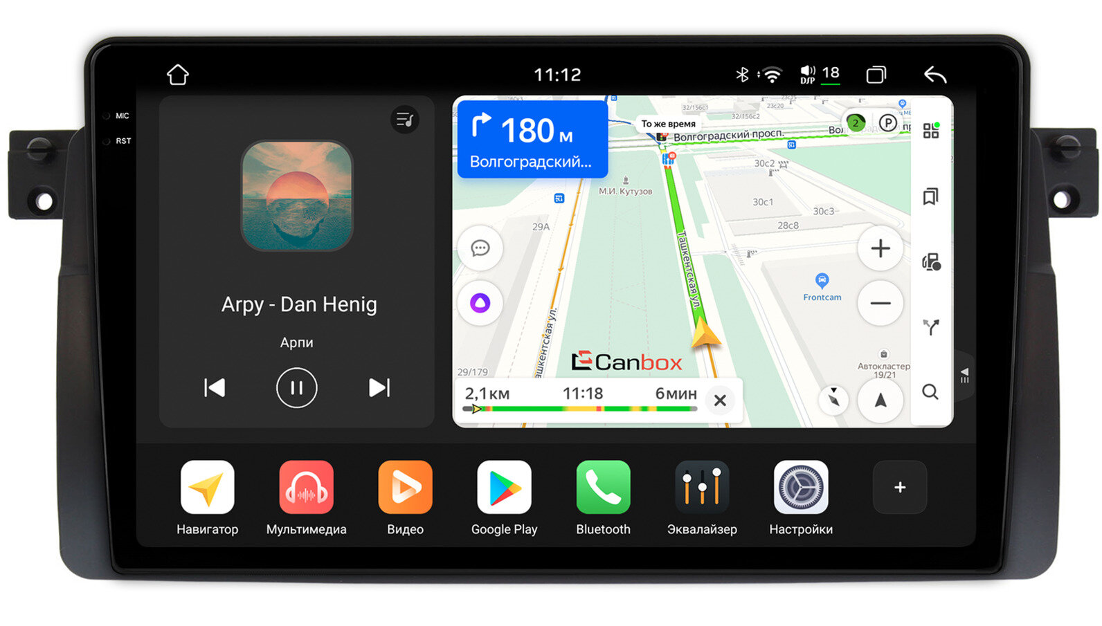 Штатная магнитола Canbox PRO-Line 2K 4254-9163 для BMW 3 (E46) 1998-2007 на Android 13 (4G-SIM, 12/256, DSP, QLed)
