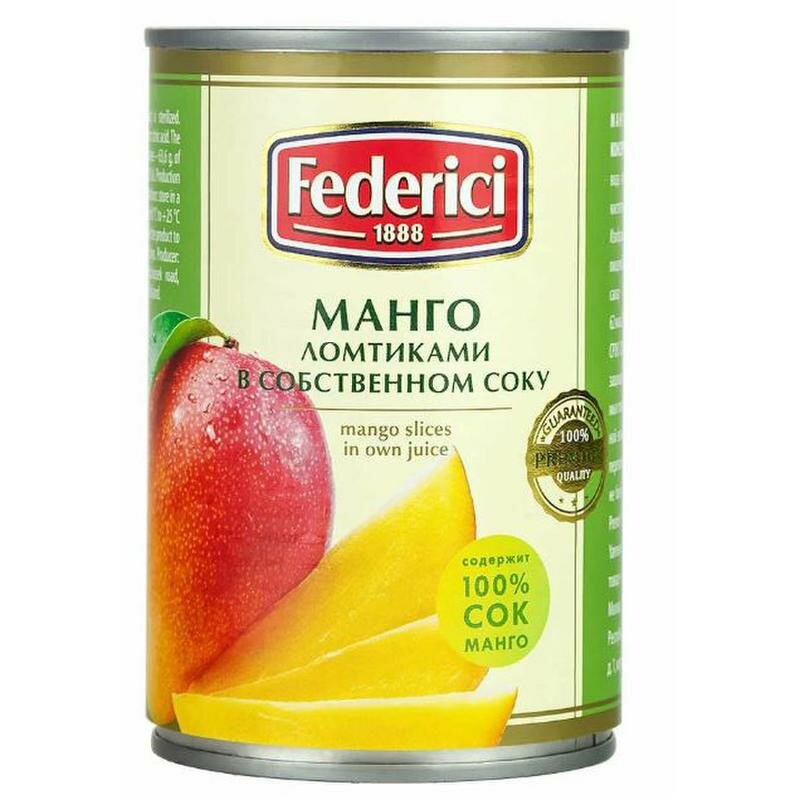 Манго ломтиками в собственном соку FEDERICI 425 мл